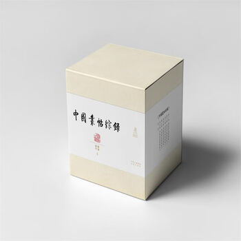 中国丛帖综录新书系统（全7册）