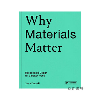 Why Materials Matter: Responsible Design for a Better World/材料至关重要：为更美好的世界做出负责任的设计
