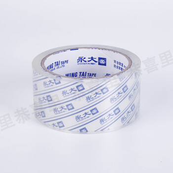 永大wingtai高清透明封箱打包胶带纸特粘加厚环保认证正价48 60  48mm*50y 6卷/筒 超透明