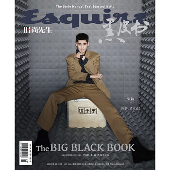 时尚先生黑皮书杂志2021年秋冬版 封面 张翰 期刊杂志