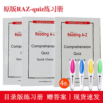 raz练习册quiz含答案A-Z分级导读手册翻译16G 单选[A5尺寸-带目录] J级