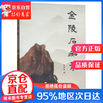 【正版图书】西方古典音乐故事：一本书带你入门 陈永明 著 上海三联书店