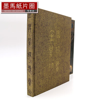 现货宜兴紫砂珍赏(精) 顾景舟书 珍赏收藏 进口 原版正货 香港三联书店 砂壶图书 香港原版