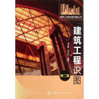 发动机与底盘检修技术