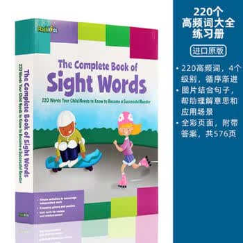 高频词220个常见字核心词汇儿童词典进口原版 平装 辞典小学阶段（7-12岁） 进口教辅书