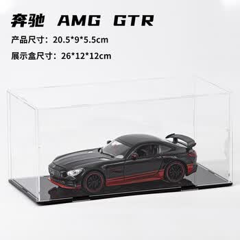 124奔驰AMG绿魔仿真跑车模型GTR合金车模男孩玩具车汽车模型摆件 1:24奔驰AMG GTR-黑武士-展示盒