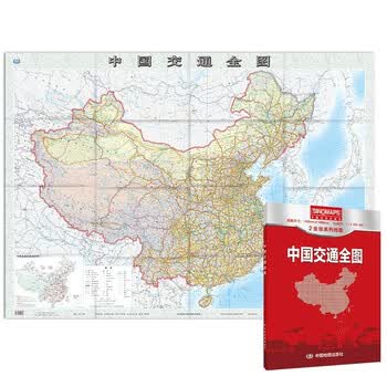 2022年新版 中国交通地图全图（盒装折叠版） 大尺寸1.5*1.07m