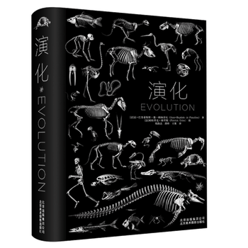品图 演化 中文版Evolution in action 黑白摄影 法国自然历史博物馆 动物骨骼标本模型图谱摄影艺术画册美术鉴赏艺术图典 诠释演化理论书籍畅销书