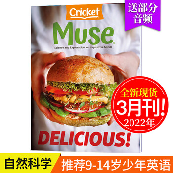 【送音频】美国儿童读物杂志 Muse 缪斯艺术科学科普杂志 9-14岁中小学生儿童课外读物蟋蟀童书 2022年3月刊