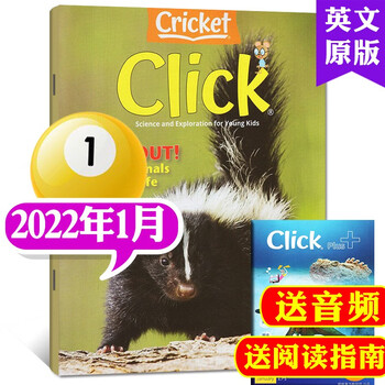 【多期单本自选】点击世界杂志2022年4月新【另有往期及预售可选】 送阅读指南click中文版/英文原版 可自选 蟋蟀童书3-6岁幼儿科普自然期刊 2022年1月【英文原版】