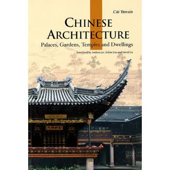 中国建筑【正版图书】
