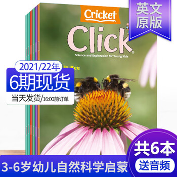【送音频/21年刊可点读】美国儿童读物 Click科利克 3-6岁儿童艺术科普杂志订阅小学生英文阅读 近6期打包（21年10-12/22年1/2/3月）
