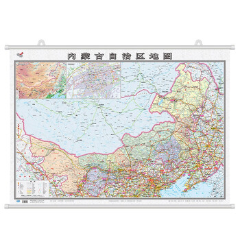 2022年 内蒙古地图 高清覆膜挂图 1.1米*0.8米 行政交通地形