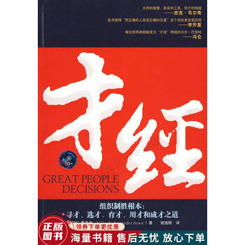 才经