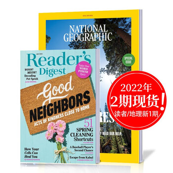 【多本打包】2022年/2021年美国国家地理新期 美国读者文摘新期 人文地理 世界百科英文文摘杂志 2本（读者文摘5月刊+国家地理5月刊）