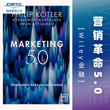 营销 5.0：人类技术 Marketing 5.0: Technology for Humanity