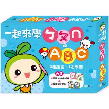预售 世一文化编企部 一起来学&ABC 世一
