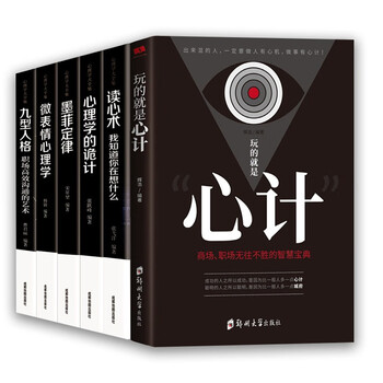 玩的就是