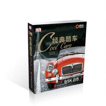 经典酷车 9787563724451【正版图书 可开发票】