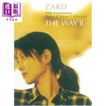 ZARD 坂井泉水30周年纪念写真集&歌词集 The Way2 日文原版 ZARD 30th Anniversary Photo&Poetry Collection The Way II
