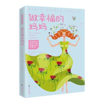 做幸福的妈妈 (美国)吉纳维芙萧布朗