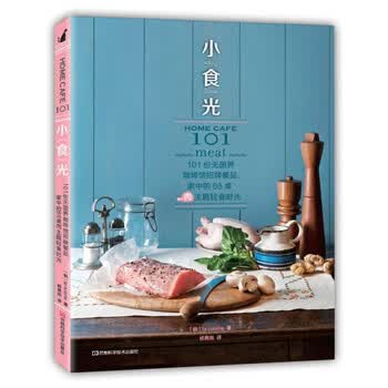 小“食”光  烹饪/美食