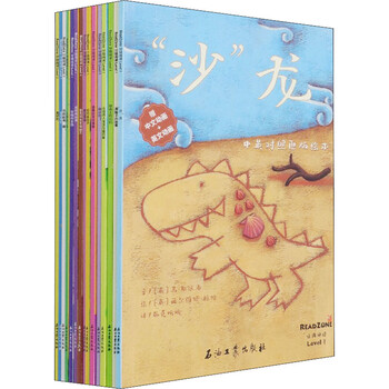ReadZone分级阅读 Level 1(全15册) 书籍