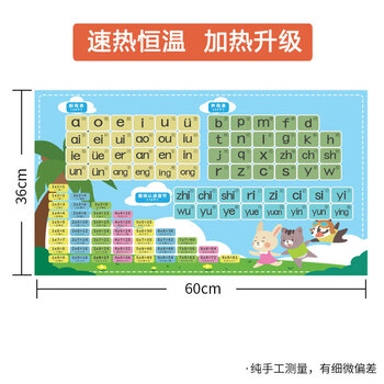 加热桌垫学生儿童坐姿好习惯数学常用公式口诀表语文写作思维导图桌面学习书垫写字台书桌超大发热暖垫斗半匠 升级版加热文理垫36cm*60cm
