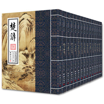 包邮正版 中华经典诵读教材(第二辑)六祖坛经+黄帝内经+楚辞+中医启蒙经典选+小学弦歌选[繁体竖排带
