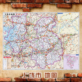 2021新款 上饶市地图墙贴 超大巨幅 交通行政区划图 装饰画海报 60-80cm（高X宽） 油画布（有配送专业胶不伤墙）