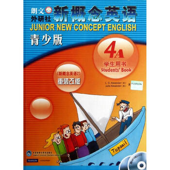 新概念英语青少版学生用书4A 儿童书籍