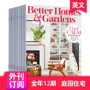 【外刊订阅】Better Homes&Gardens 年订阅12期 美好住宅与庭园 美国家居