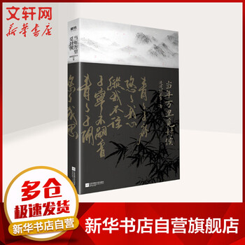 当年万里觅封侯 《AWM绝地求生》作者漫漫何其多小说