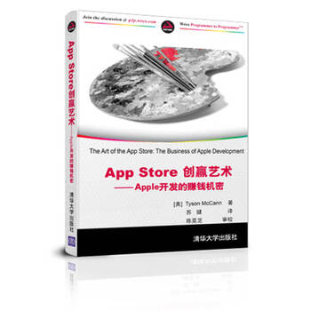 App Store创赢艺术Apple开发的赚钱机密