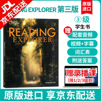 正版原版进口新版第三版reading explorer第五版great writing 学生教材美国国家地理NGL中小学英语阅读教材 新版阅读3级别赠全书录播课 学生书+线上练习