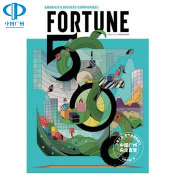 【全年订阅】Fortune (Asia.Ed.) 财富 英文原版进口 美国出版年订6期