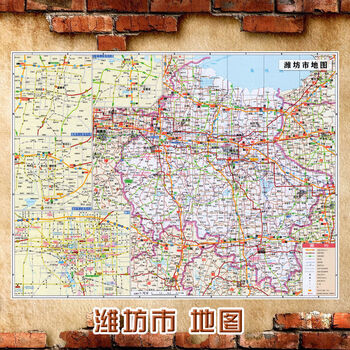 2021新款 潍坊市地图墙贴 超大巨幅 交通行政区划图 装饰画海报 140-183cm（高X宽） 相纸（有配送专业胶不伤墙）