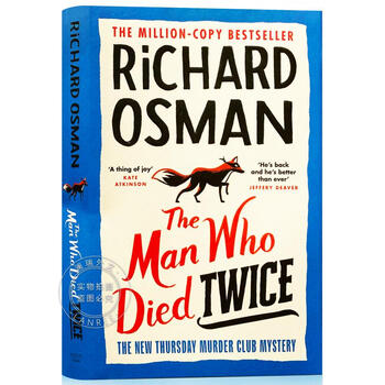 死过两次的男人 The Man Who Died Twice : The New Thu...