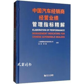 初中英语听力进阶 徐晶主编 同济大学出版社