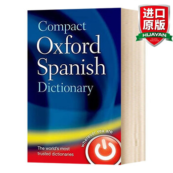英文原版 牛津简明西班牙语词典 Compact Oxford Spanish Dictionary 预售