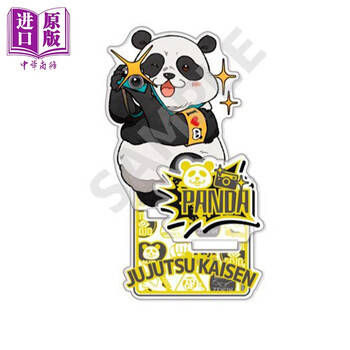 立牌 咒术回战亚克力台座 立牌 假日版 熊猫 日版原版动漫周边