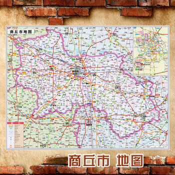 2021新款 商丘市地图墙贴 超大巨幅 行政区划图 交通装饰画海报 70-95cm（高X宽） 相纸（有配送专业胶不伤墙）