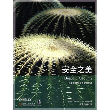 完全之美【正版图书】