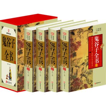 鬼谷子全书(小插盒) 刘恺