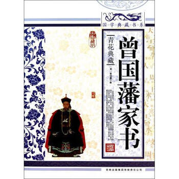 陕西名胜概览【保证正版】