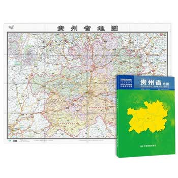 2022年 中国分省地图 约1.1米*0.8米 纸质墙贴 政区地形交通图 贵州地图