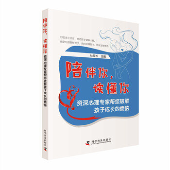 陪伴你，读懂你