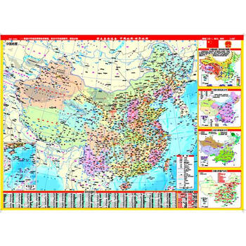 学生桌面速查 中国地图.世界地图-防水撕不烂 李龙克　编辑