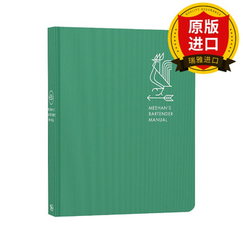 调酒大师手册 英文原版 Meehan's Bartender Manual 精装 调酒指南