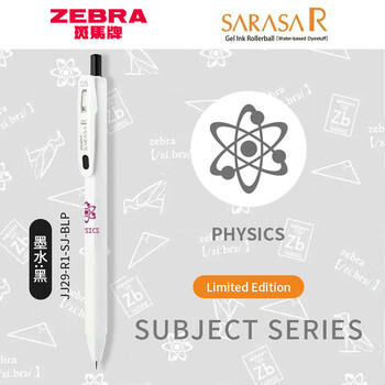 日本中性笔学科限定二代JJ15/JJ29按动黑笔数学英语SARASA限定款笔芯0.5mm彩色套装旗舰 白杆黑/物理-JJ29 0.5mm